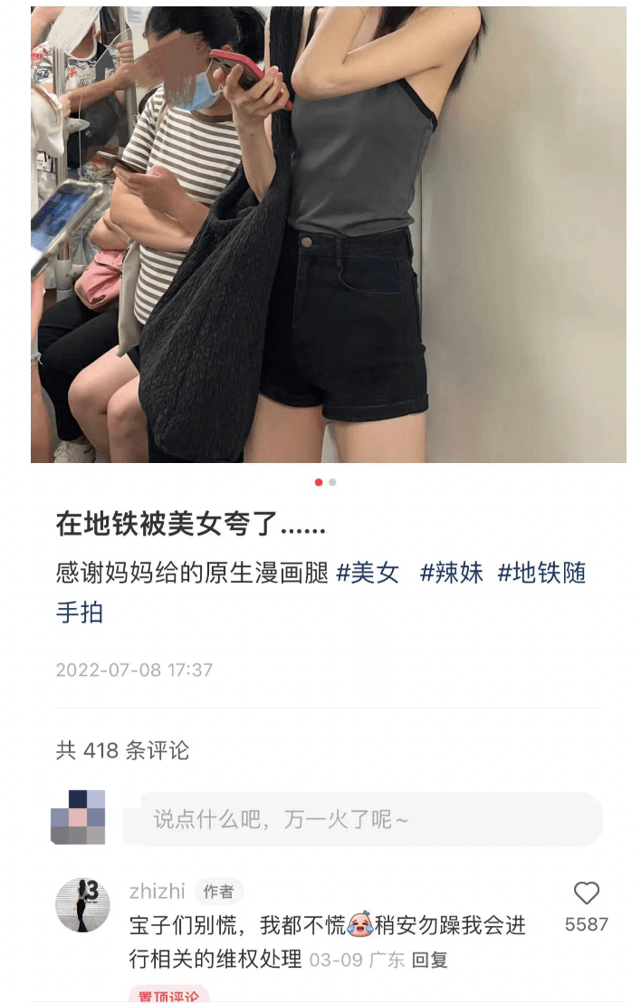 女子地铁照被ai“一键脱衣”,不能让ai打开潘多拉魔盒相关技术平台