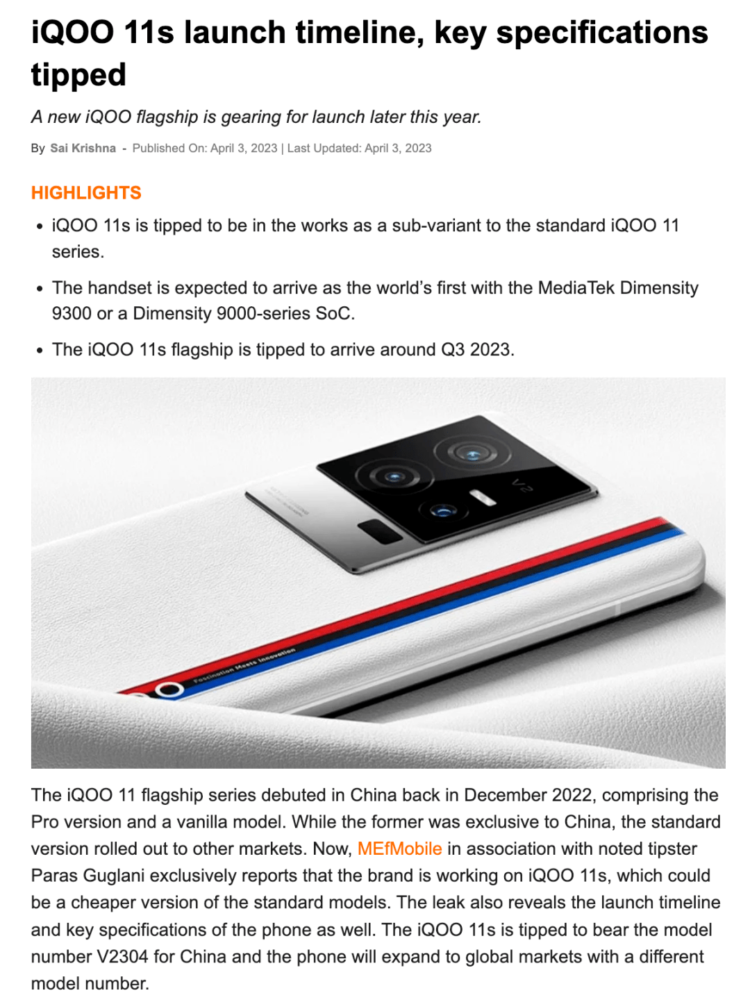 【旗舰】优化产品命名？iQOO 11s曝光 或首发天玑9300_定位_系列_整合