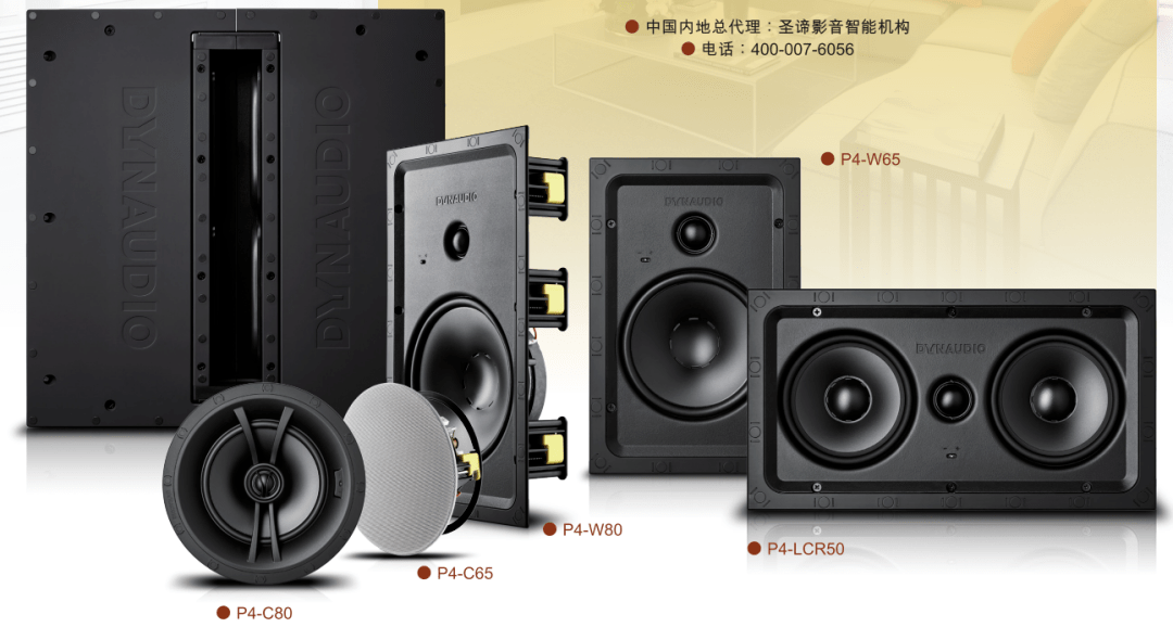 好物丨真实自然 不失感染力 Dynaudio Performance系列_音箱_高音单元_设计