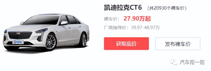 直降12万，搭2.0T+10AT，超230马力，价格比A6L地道_搜狐汽车_搜狐网