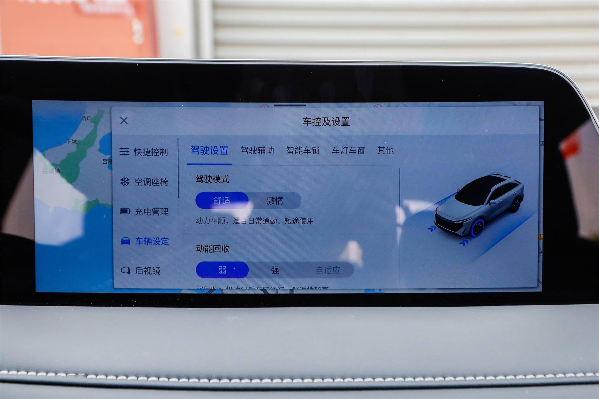 同级最运动 试驾启辰大V DDi超混动_搜狐汽车_搜狐网