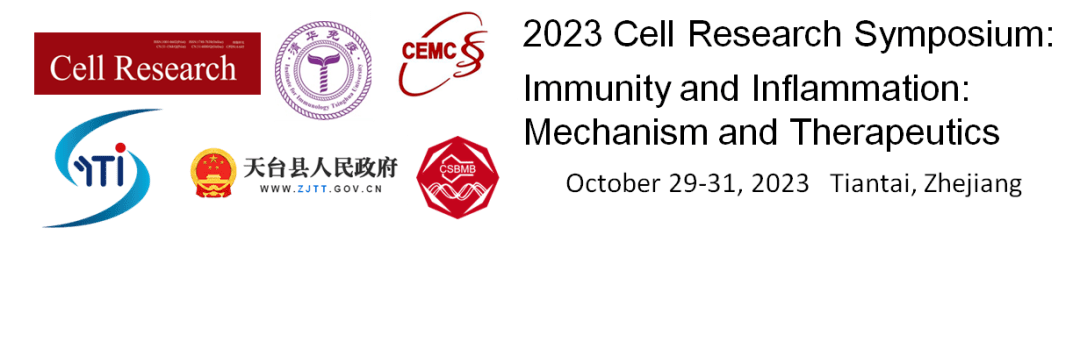 【2023 CR Symposium】2023 Cell Research国际前沿论坛在线注册已开通_is_and_Step