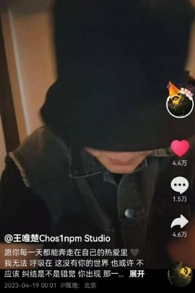 PGONE线上复出不到24小时遭封禁_劣迹_PGOne_演出