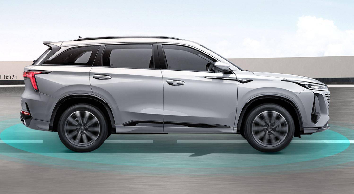 售12.49万起/5款车型 新第三代长安CS75PLUS上市_搜狐汽车_搜狐网