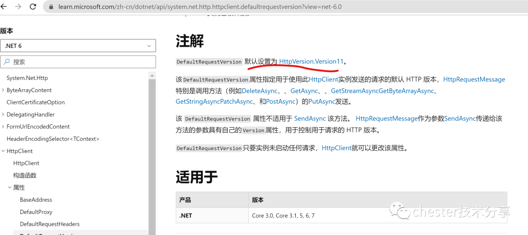 为HttpClient开启HTTP/2_Net_Version_Core