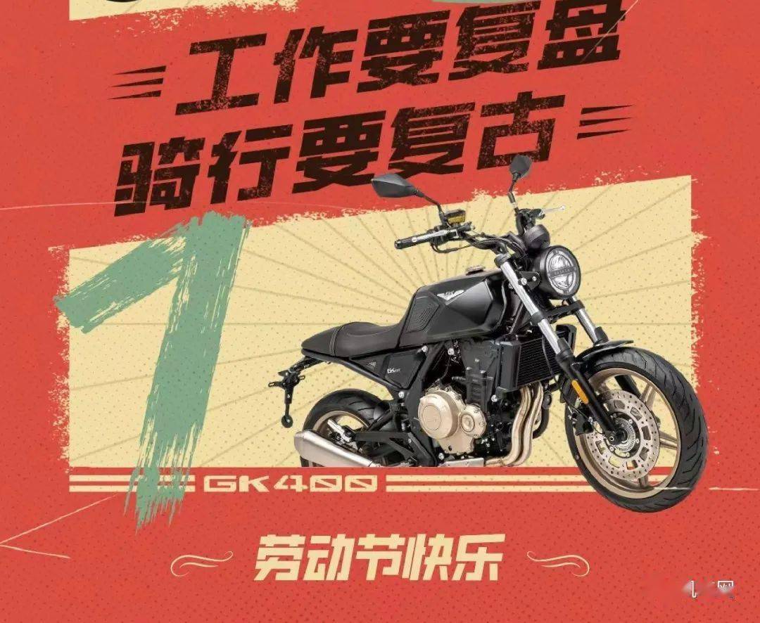 2万级新选择？高金新款GK400将上市_搜狐汽车_搜狐网