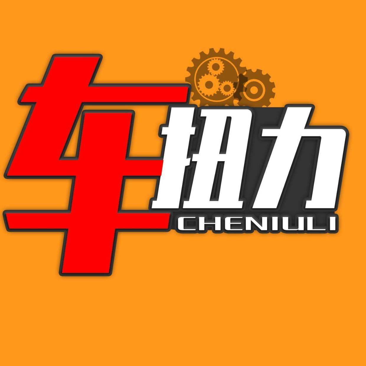 重塑大六座SUV市场新格局，腾势N8L以31.98万起正式开启预售_搜狐汽车_搜狐网