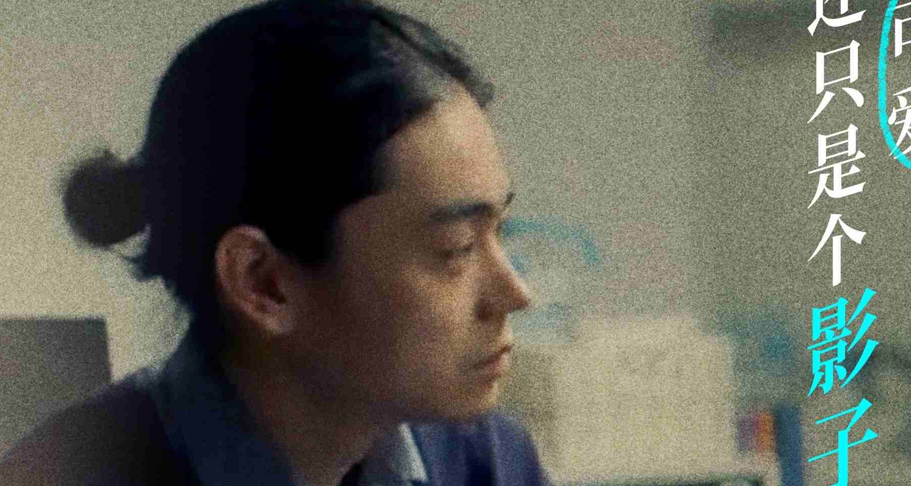 《我和妈妈的最后一年》苏打演绎新晋父亲角色 化解童年创伤影片亲情电影