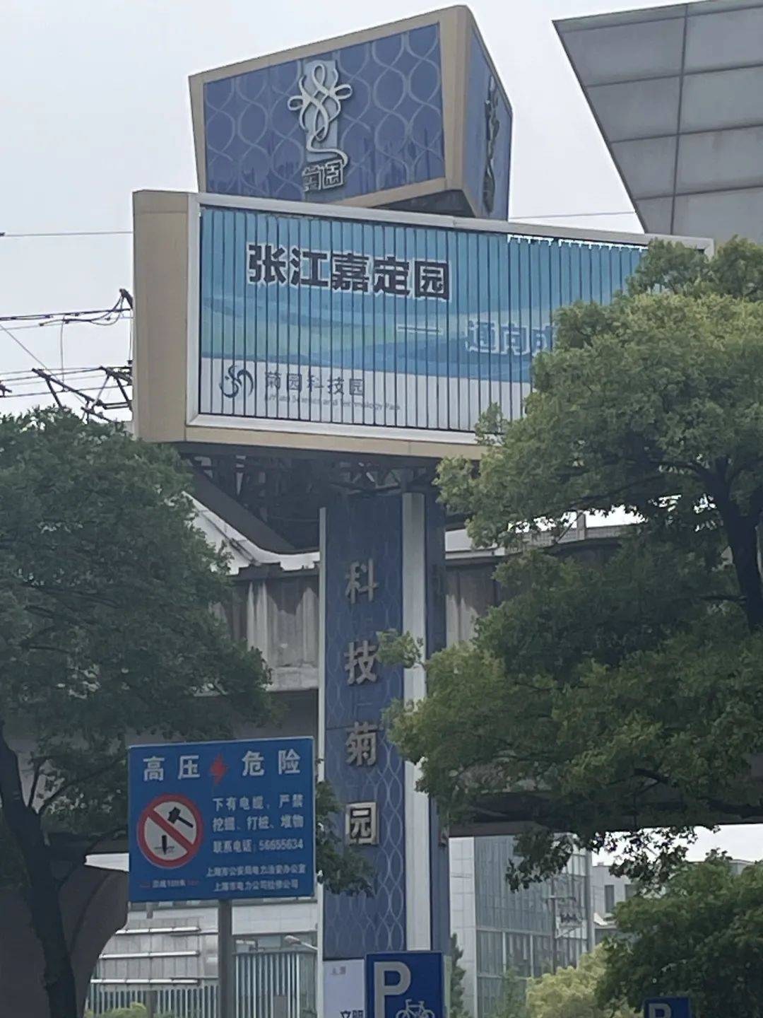 嘉定，暴露了！_新城_上海_板块