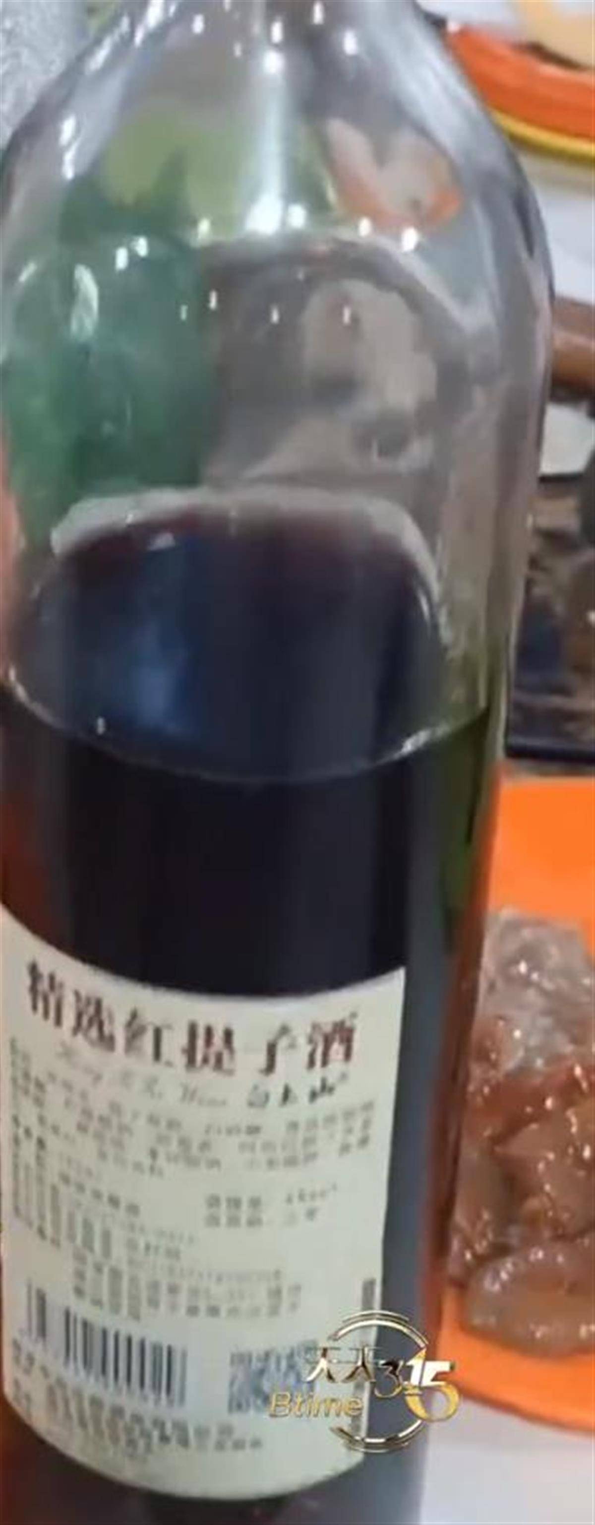 顾客在淄博喝到过期红酒,餐厅回应是摆件,已赔偿1000元视频处理截图