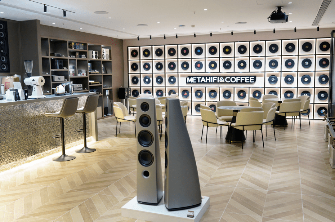 视野丨当咖啡遇上音响 METAHIFI & COFFEE全国首店_Hi-Fi_影音_音箱