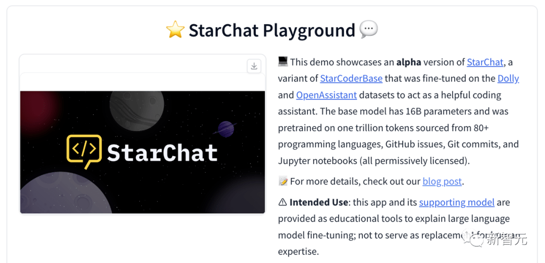 秒杀自动编码Copilot！「动嘴编程」神器StarChat开源，码农狂喜_The_StarCode_模型