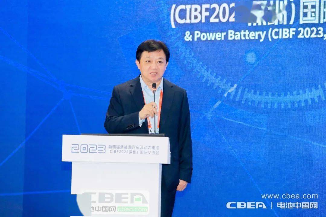 第四届新能源汽车及动力电池(CIBF2023深圳)国际交流会开幕_搜狐汽车_搜狐网