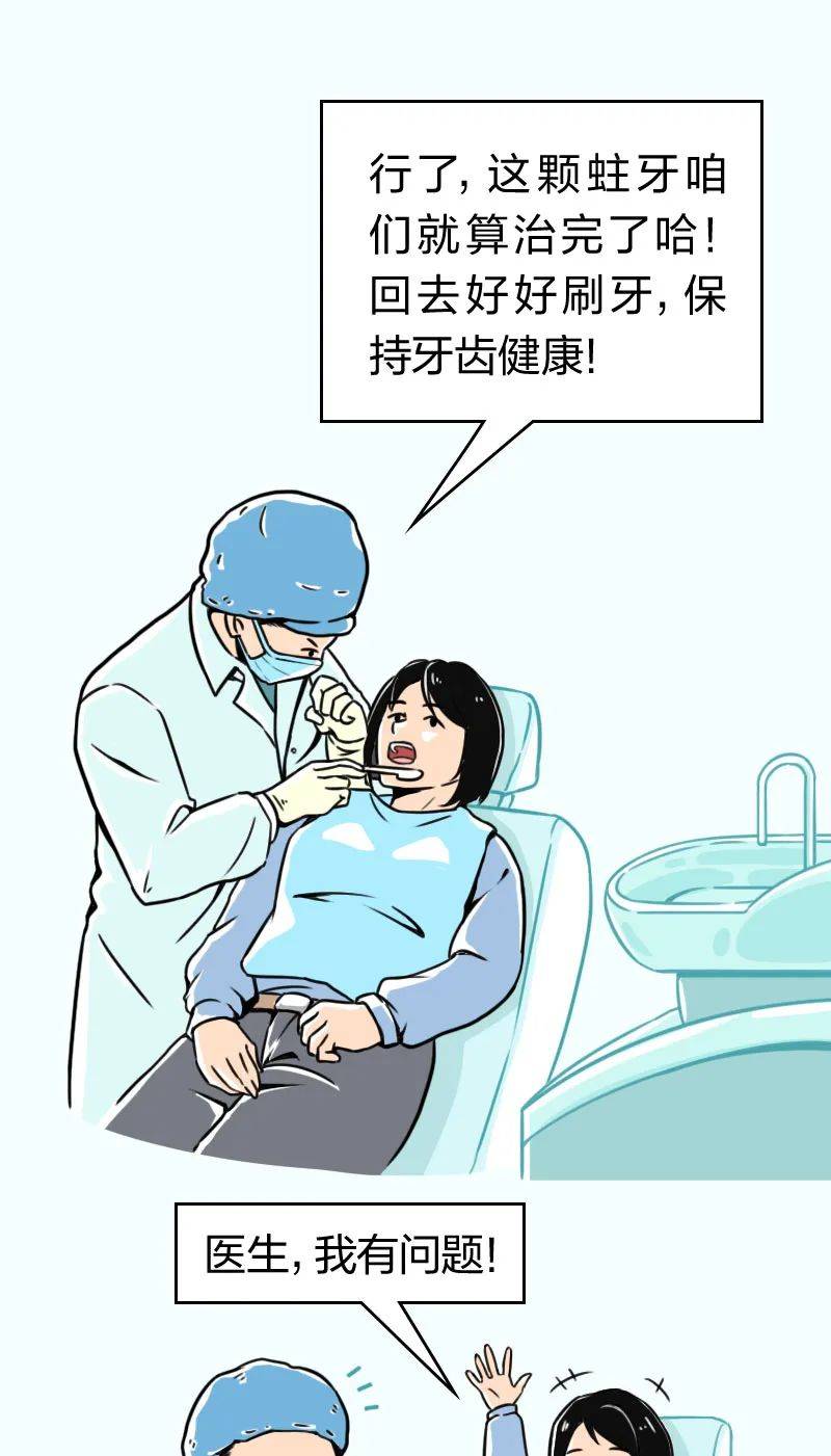 早上起床,应该先吃早饭还是先刷牙?答案是解酒河南省星标