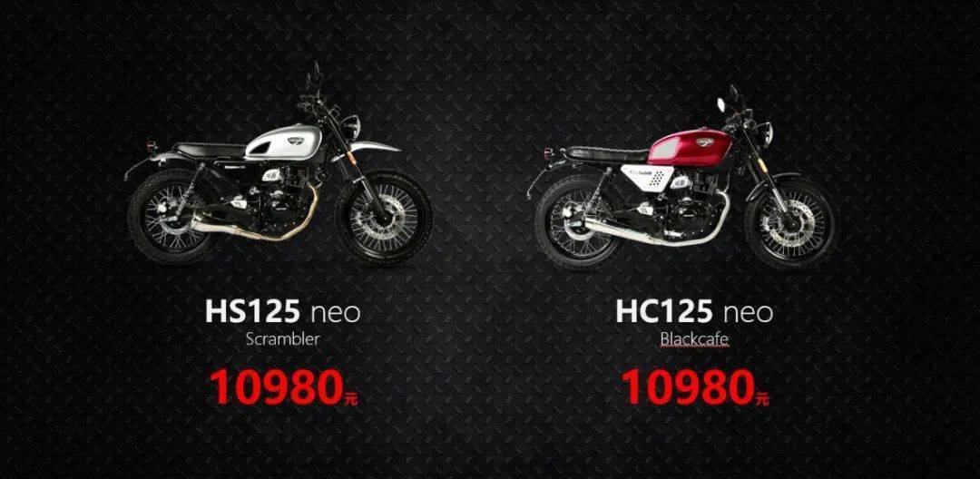 剑走偏锋，小排量个性车型成就汉威立足国内摩托市场_搜狐汽车_搜狐网