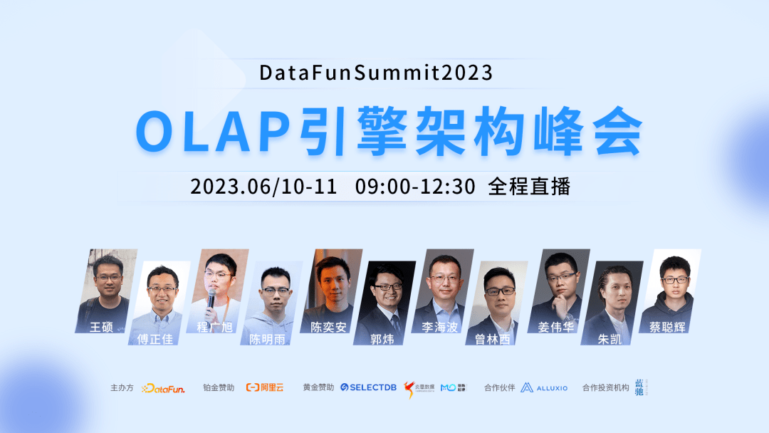 如何架构一个性能彪悍的OLAP引擎？_数据_Bitmap_技术