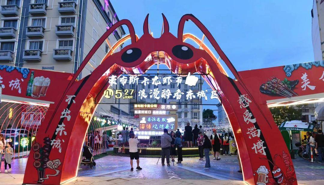 上海一周区情：夜生活节又添潮流打卡地 享沪产水果夏日“食”光_活动_夜市_市民