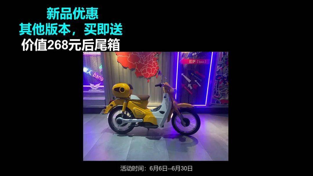 5688元起，宗申森蓝B1/蓝调2023款上市_搜狐汽车_搜狐网