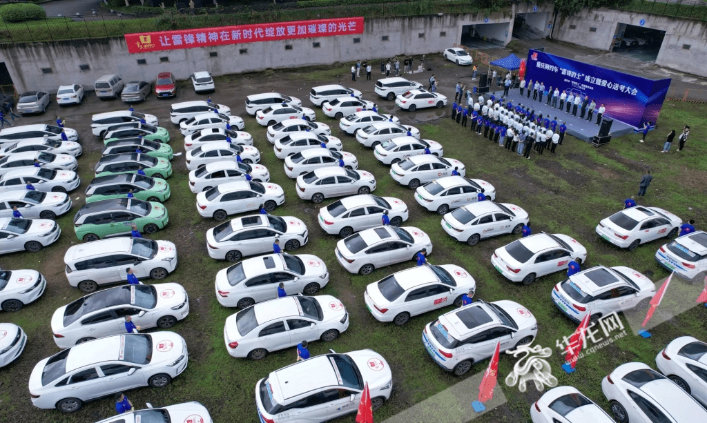 "Lei Feng Taxi" ride-hailing service team established in CQ_The_of_years
