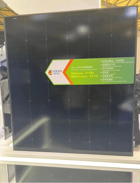 电池新时代：TOPCon引领、HJT崛起，XBC主打差异与美观_技术_组件_效率