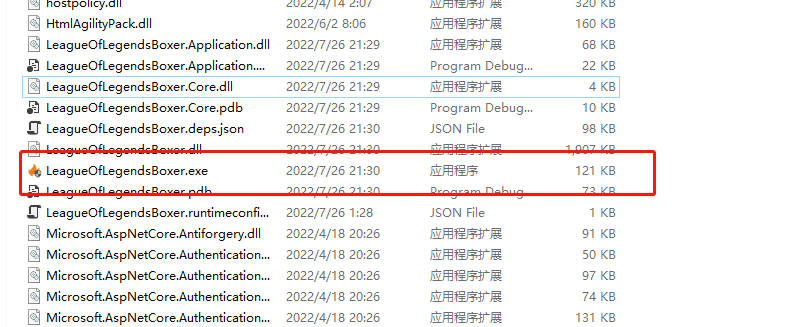 基于 .NET 6 开发的英雄联盟插件_NPhoenix_BruceQiu_符文