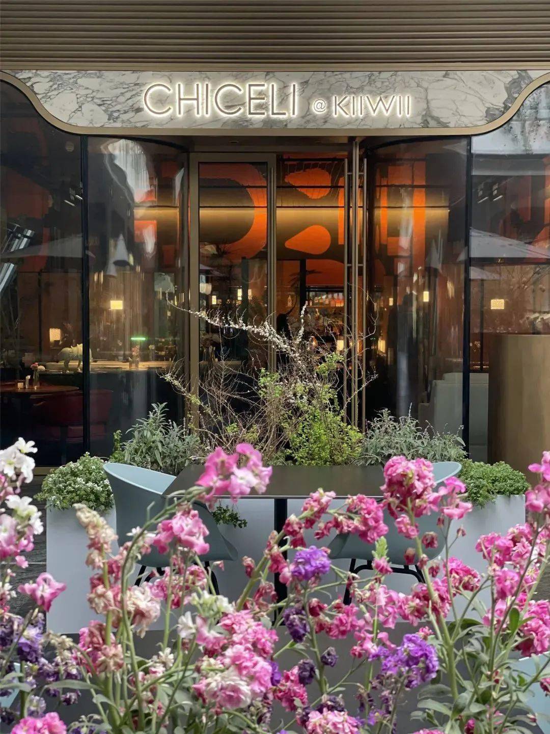 【南门人气新地标SKP｜CHICELI@KIIWII奇异·臻享｜周一至周五免预约】仅368元享884元普罗旺斯·南法一"夏"双人_口感_环境_用餐