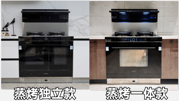 ET50实测 | 黑科技大揭秘！火星人集成灶深度拆解_配置_面板_系列