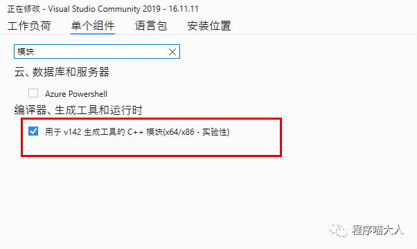 C++20 modules 入门_std_Example_内容