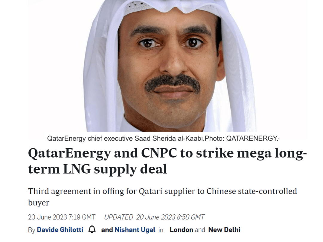 卡塔尔能源：将和中石油签署27年LNG长协，400万吨/年_液化_供应_协议