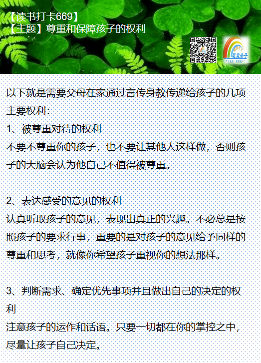 中产母亲全职带娃，父亲赚钱养家，却差点逼疯一儿一女女儿原生家庭克劳迪娅