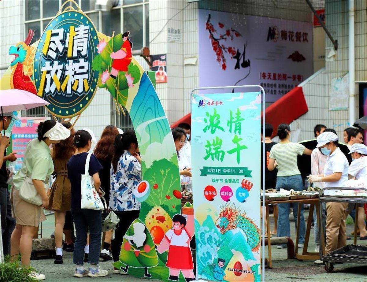 美味过端午！武汉一高校为学生免费派送粽子、咸蛋和小龙虾 戏剧 屈原 礼物