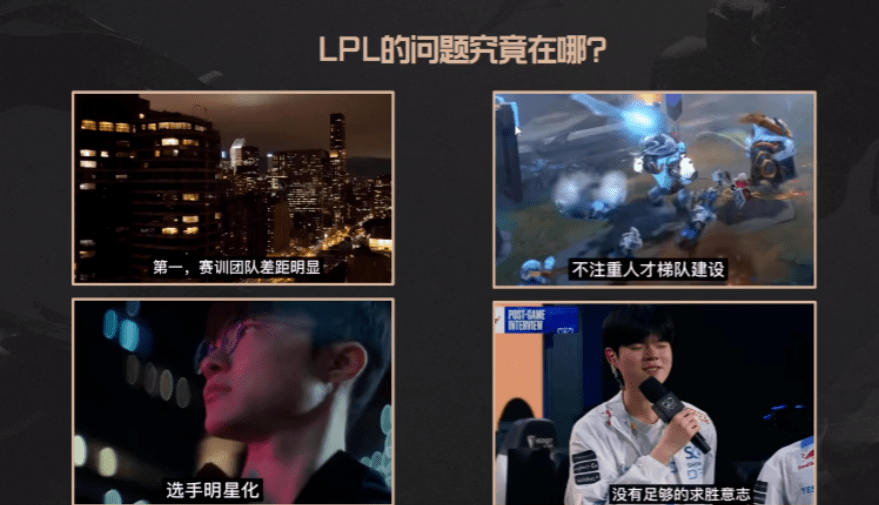 选手性骚扰粉丝，LCK爆出大瓜！_Clid_的要求_女方