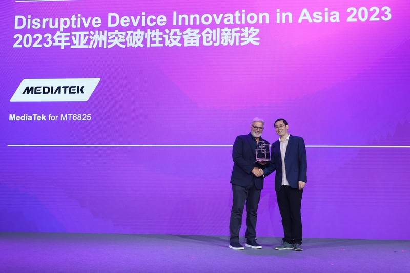 权威肯定！联发科MT6825 IoT芯片组荣获MWC上海2023年亚洲突破性设备创新奖_技术_支持_移动