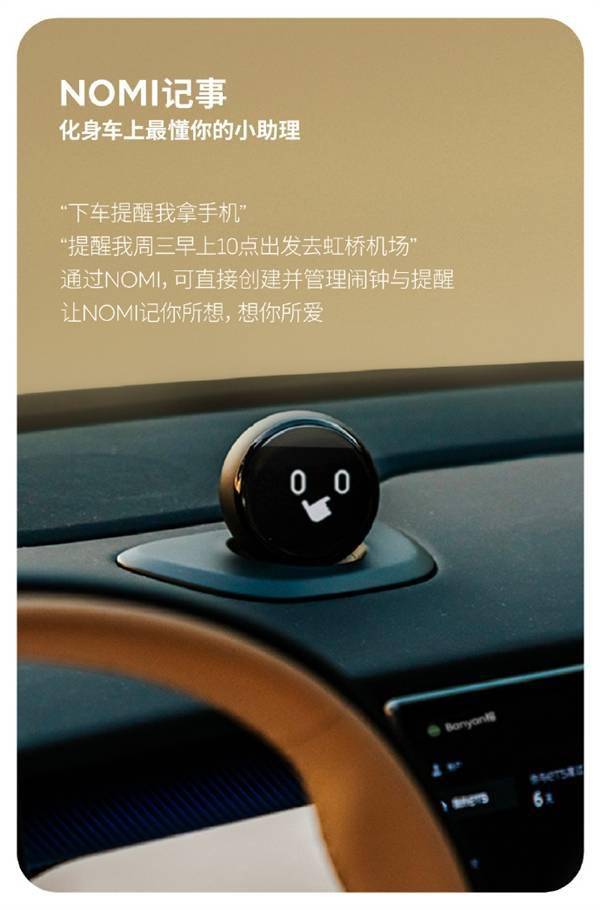 蔚来智能系统Banyan 2.0正式发布：超120项功能 号称全场景领先_搜狐汽车_搜狐网