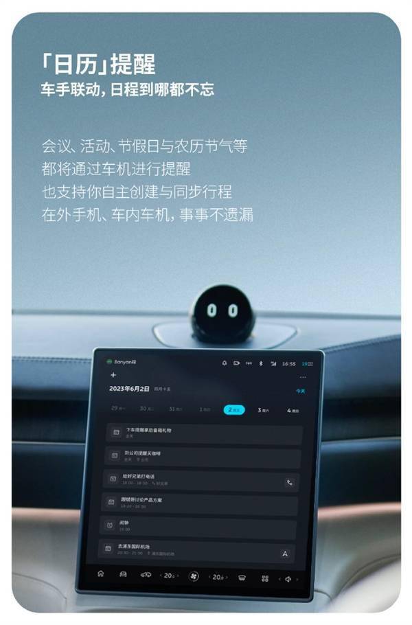 蔚来智能系统Banyan 2.0正式发布：超120项功能 号称全场景领先_搜狐汽车_搜狐网