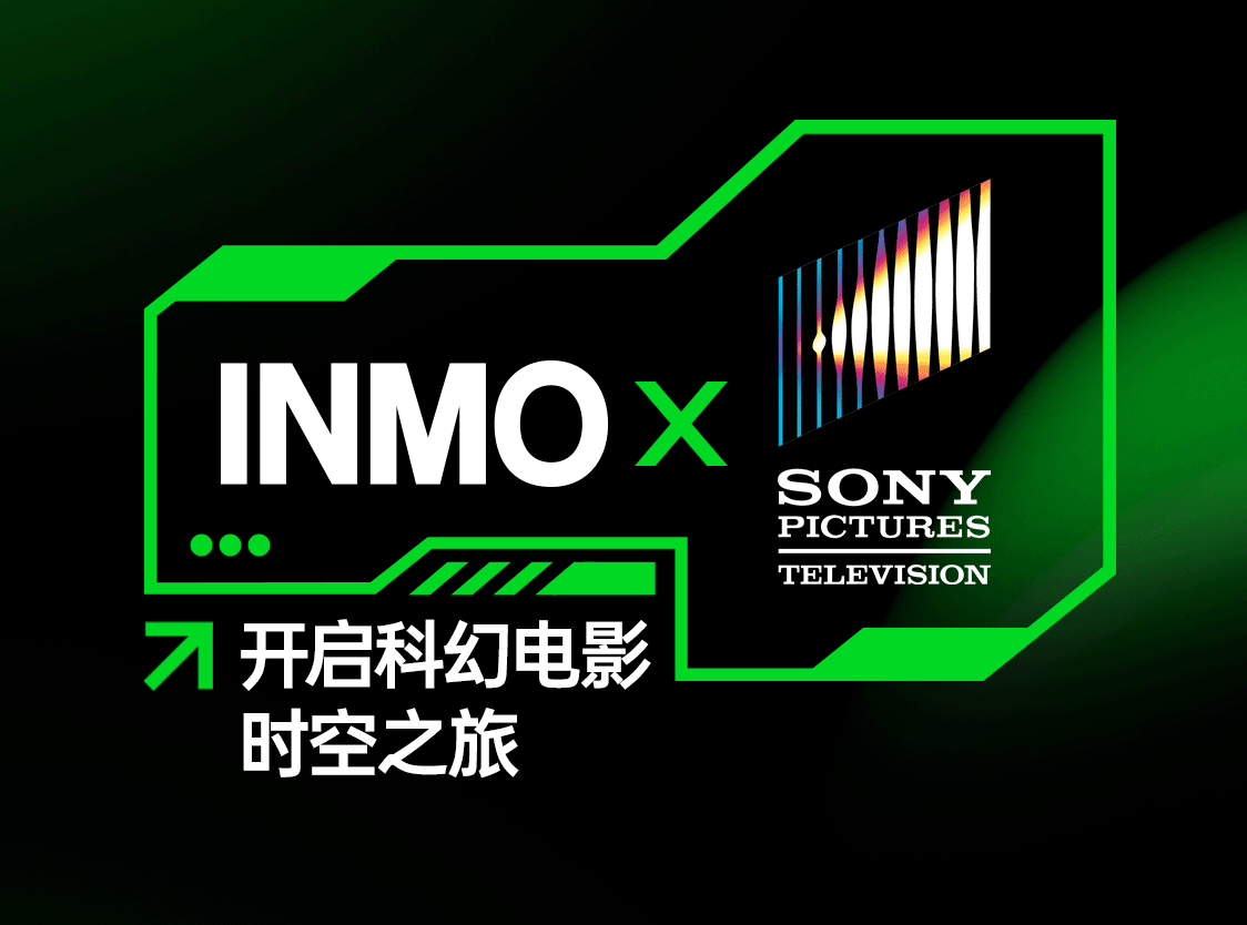 INMO 联手索尼影视，开启科幻电影AR之旅_场景_观展者_经典