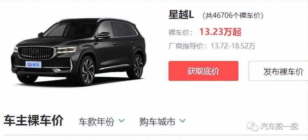 起步降到13.23万，新款SUV配进口8AT，爆出238马力_搜狐汽车_搜狐网