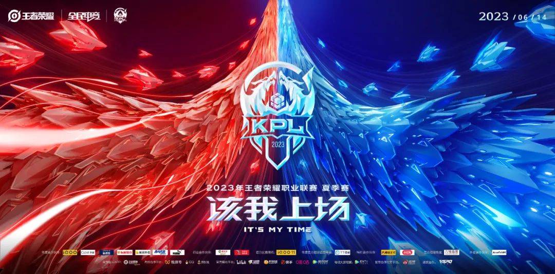 周六开打！KPL夏季赛第二轮佛山DRG赛程出炉！_王者_荣耀_电竞