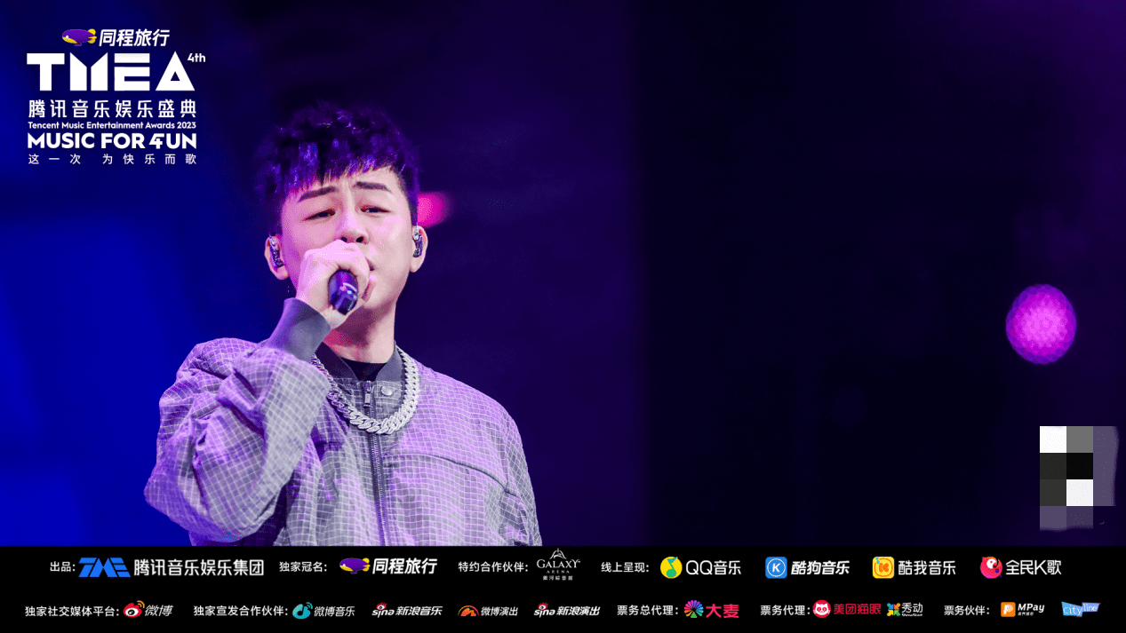 2023TMEA腾讯音乐娱乐盛典“为快乐而歌”，让每一份期待都值得_乐迷_舞台_典礼