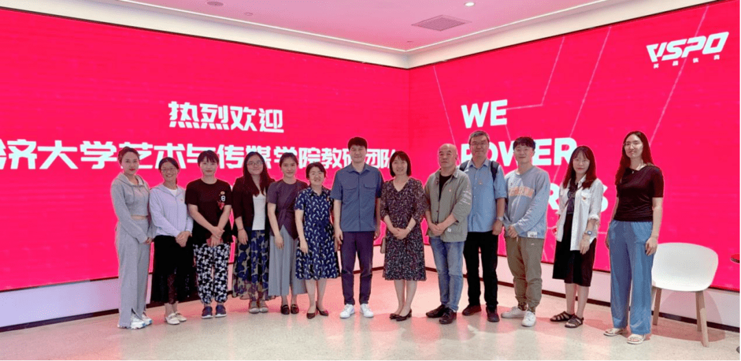 我院团队赴英雄体育VSPO调研学习_电竞_进行_传媒