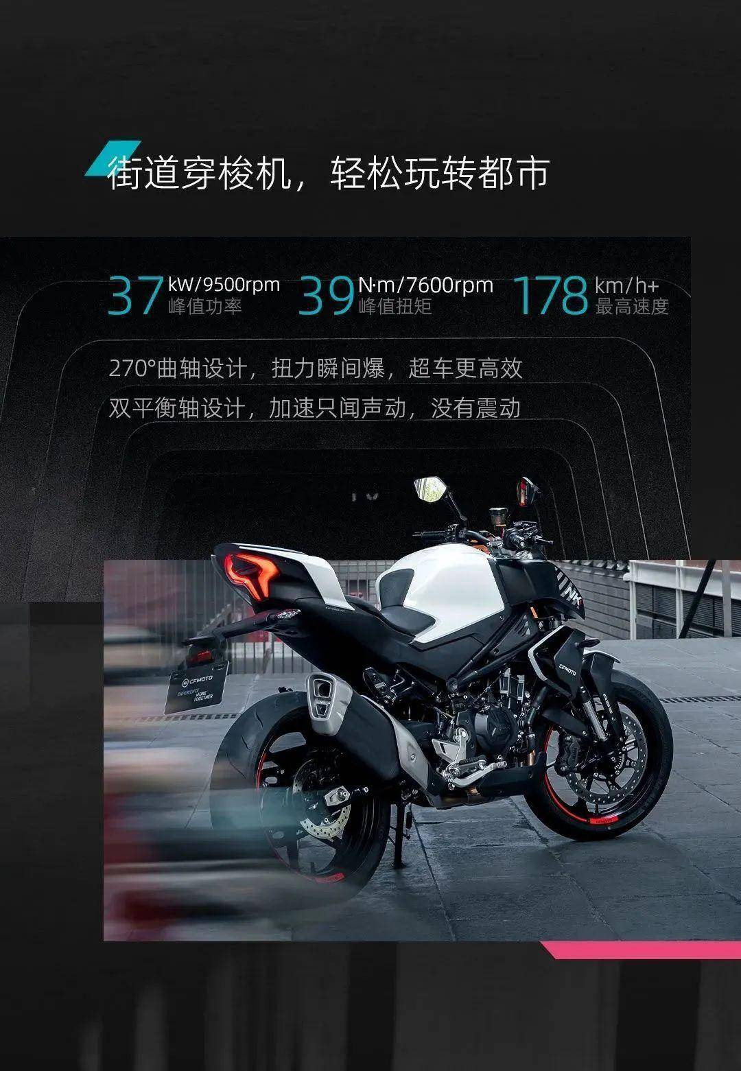 街道穿梭机来了！27880元！春风450NK售价公布_搜狐汽车_搜狐网