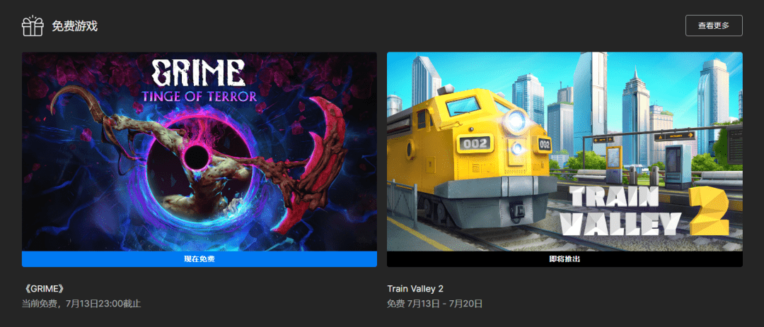 又有新游戏 | Epic喜加一；《Manic Mechanics》发售_Steam_Switch_支持