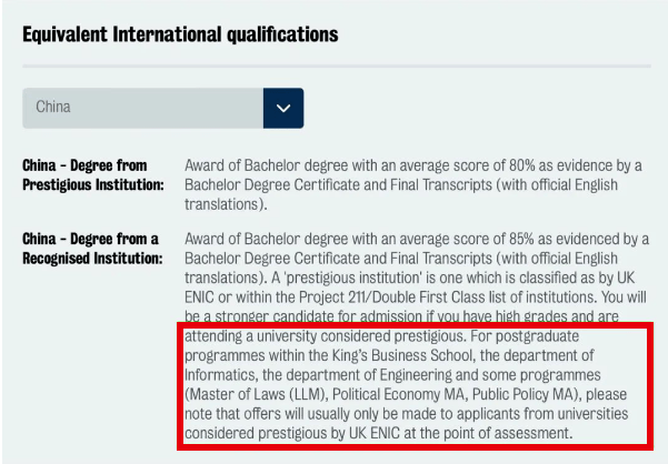 2024申请季 | KCL录取门槛提高！非985/211别来沾边？！_Fall_部分_伦敦