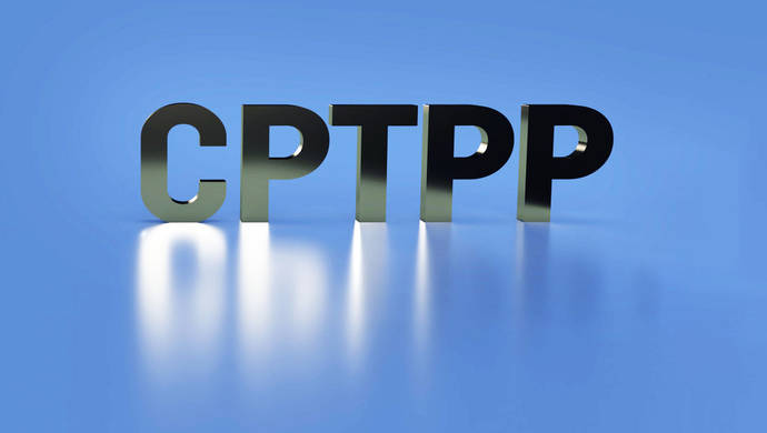 快看视频 | 英国正式加入，CPTPP是个什么群？_影响_进步_会议