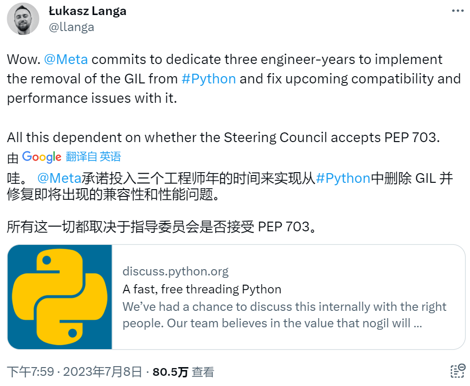 Python之父“摇人”来搞掉GIL，Meta果断出手_提案_https_核心