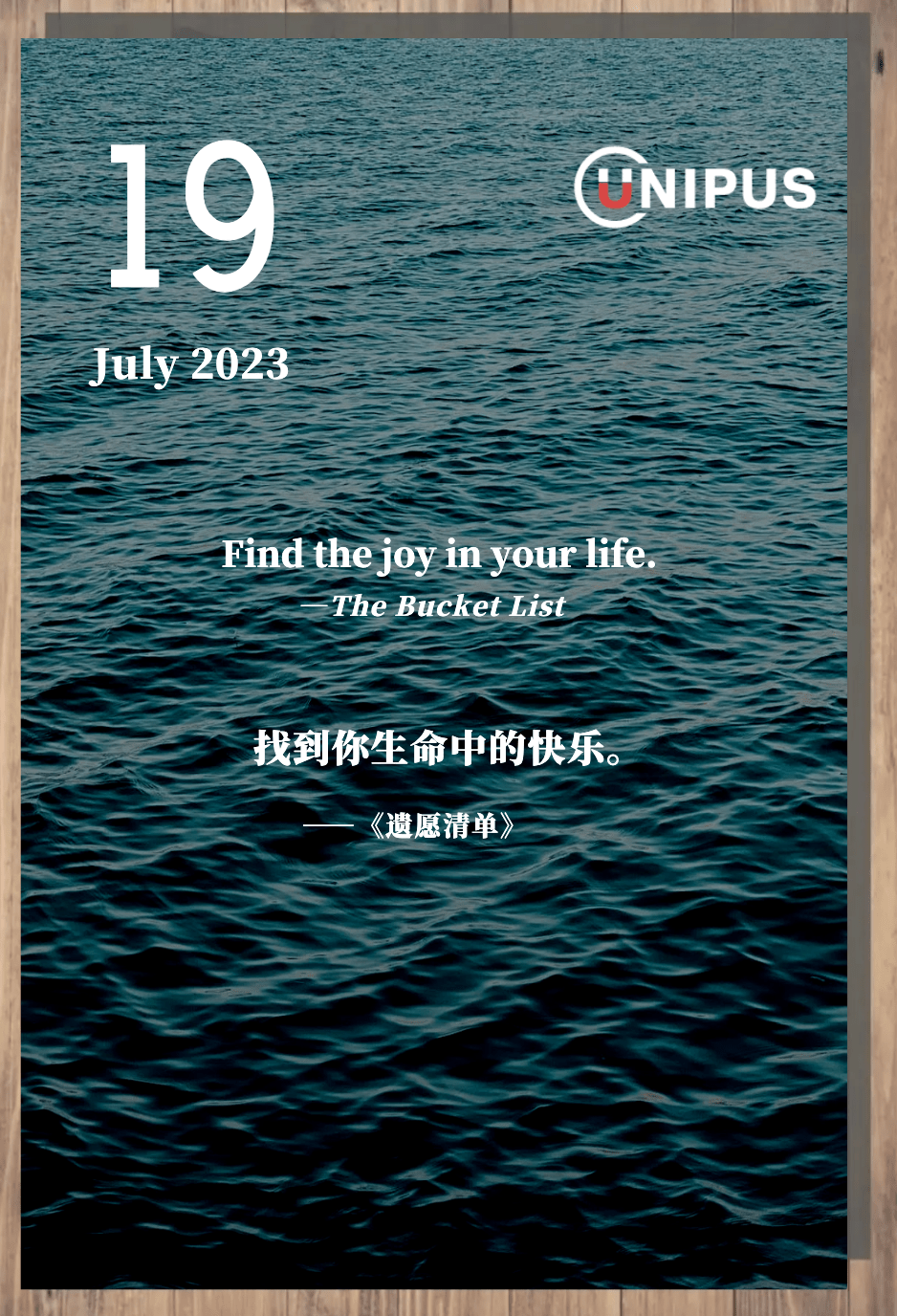 每日一读｜什么能带给你快乐？_Unipus_网络