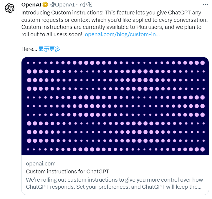 Openai 引入自定义指令功能，目前可供 Plus 用户使用写作本地化语言 