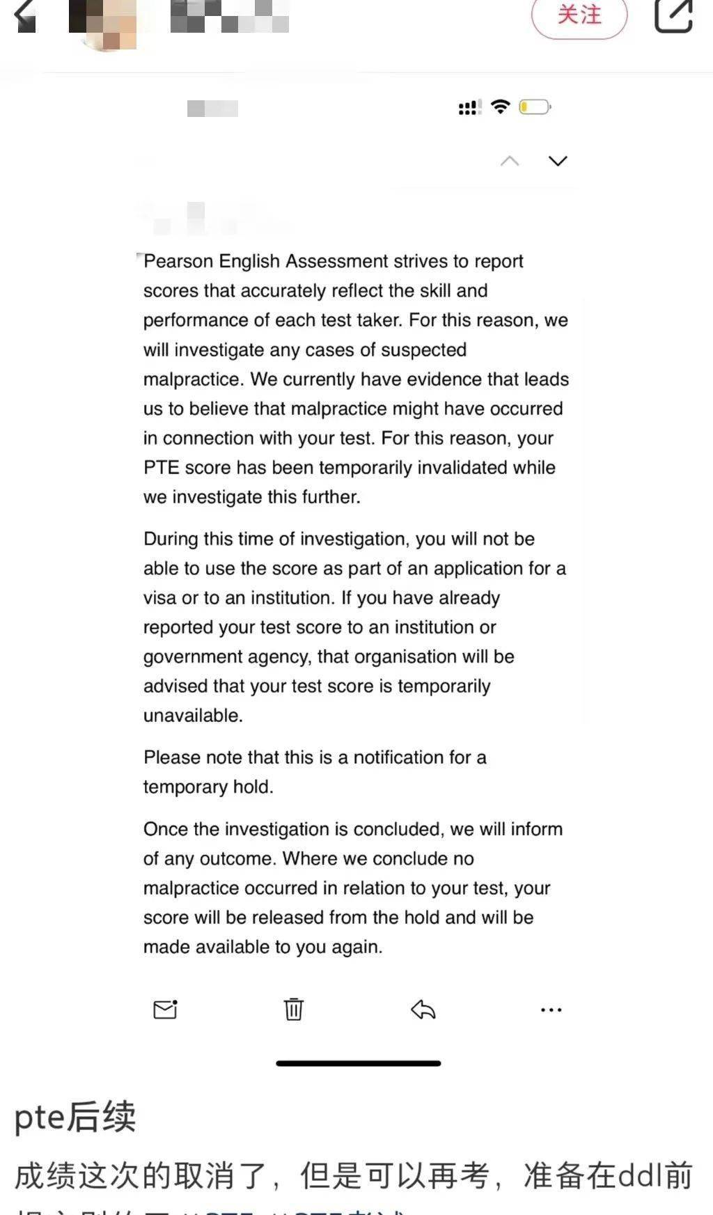 突发！英国多所大学复查PTE成绩，已有学生成绩被判无效……_同学_留学生_网络