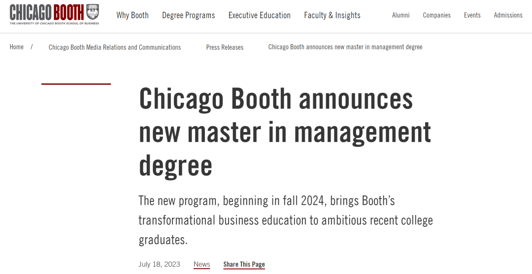 芝加哥大学Booth商学院新开管理学硕士项目，非商科应届生可冲！_课程_招生_布斯