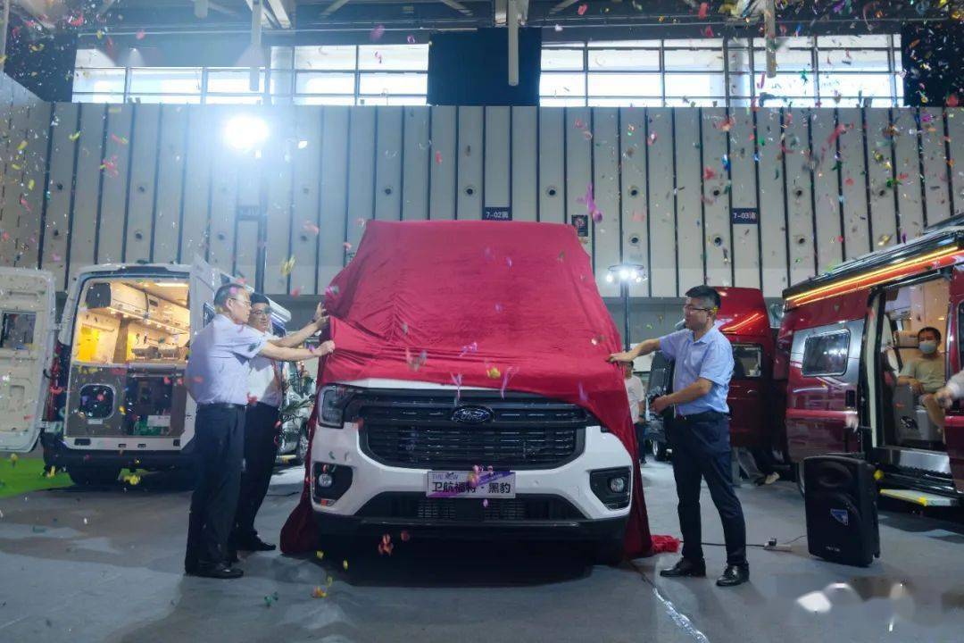 展会第二日：2.3T+8AT的V363来了 卫航福特·黑豹全新布局正式发布!_搜狐汽车_搜狐网